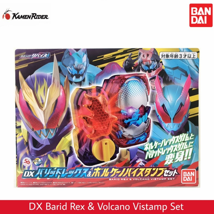 Jual original Bandai DX Barid Rex & Volcano Vistamp Set Kamen Rider ...