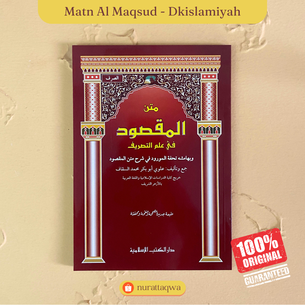 Jual Matan Maqsud Al Maqshud | Matn al-Maqshud Fi 'Ilm Ash-Sharaf | Kitab Matan Maqsud Dki ...