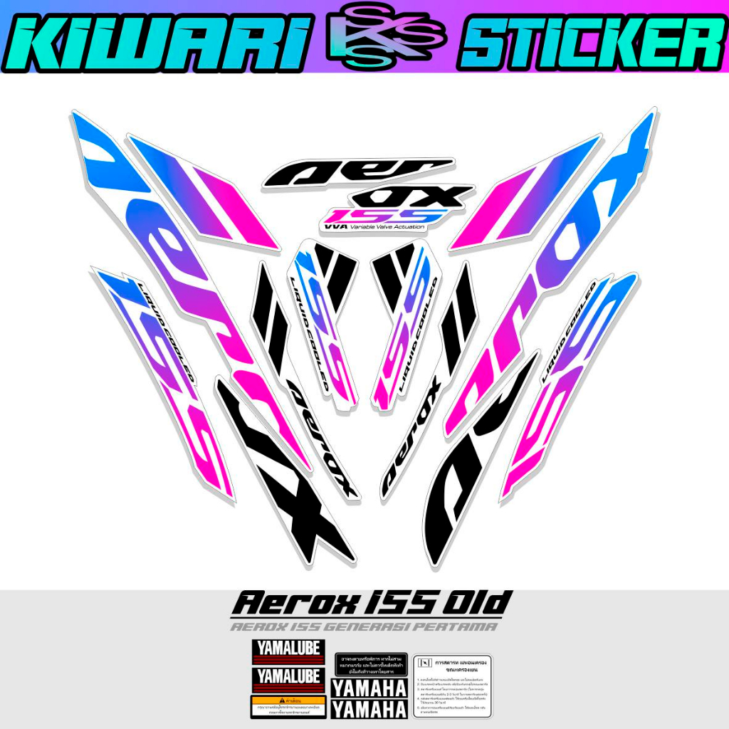 Jual STRIPING AEROX LAMA 155 MOTIF 4 / STIKER AEROX OLD 155 VVA ...