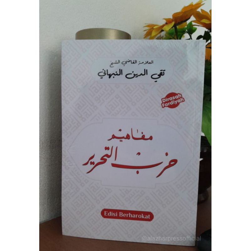 Jual Kitab Mafahim Berharokat | Toko Buku Al Azhar | Shopee Indonesia