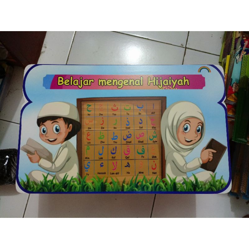 Jual MEJA BELAJAR MENGENAI HIJAIYA | Shopee Indonesia