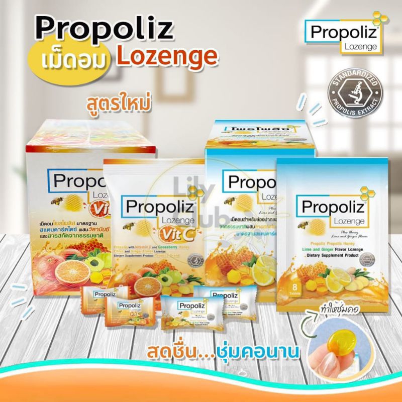 Jual Permen Vit C Propoliz Thailand(isi 8 pcs) | Shopee Indonesia