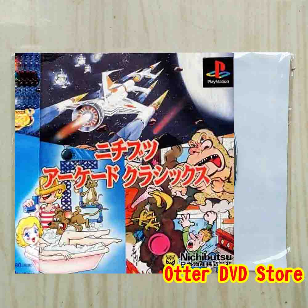 Jual Kaset CD Game Ps1 Ps 1 Nichibutsu Arcade Classics | Shopee Indonesia
