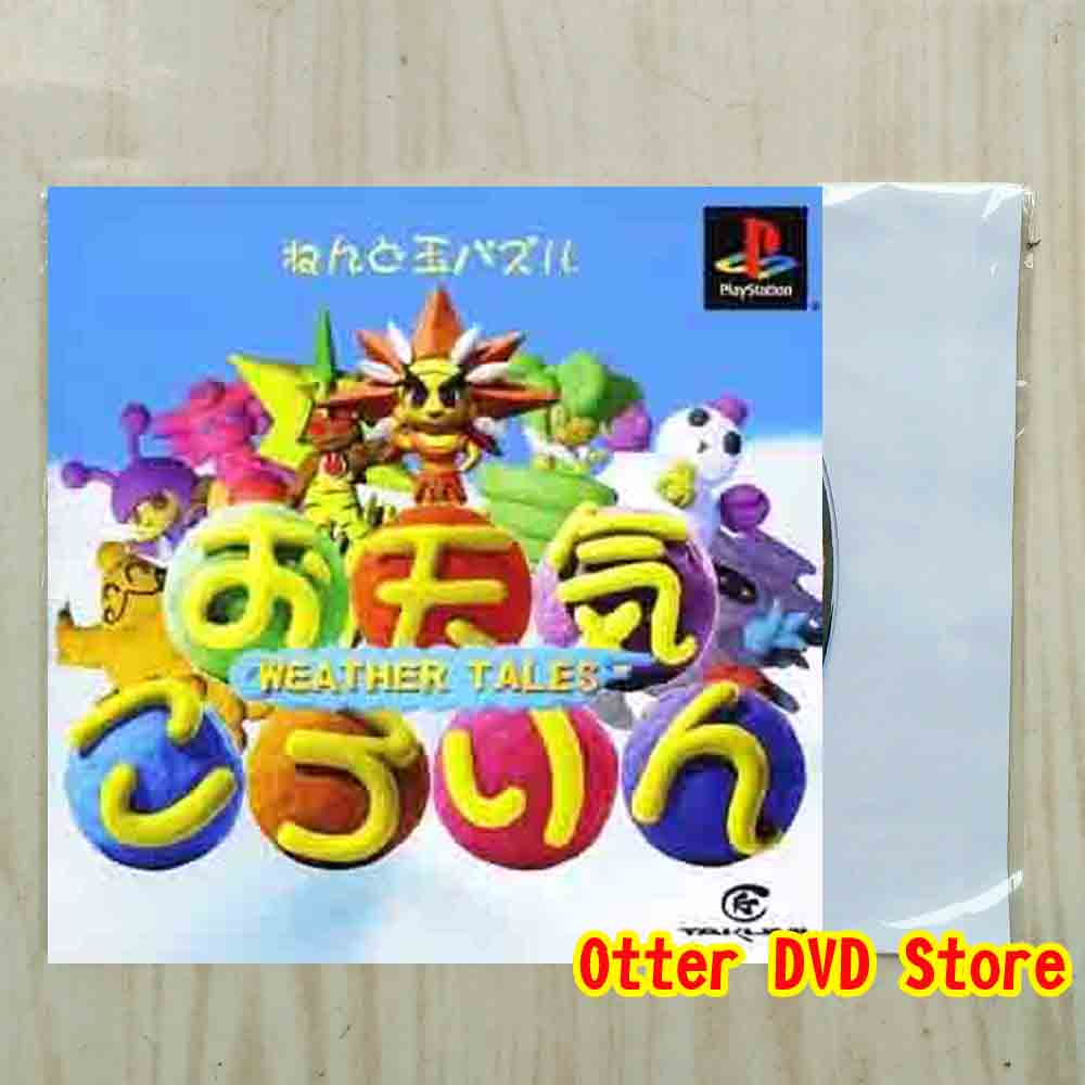 Jual Kaset CD Game Ps1 Ps 1 Otenki Kororin | Shopee Indonesia