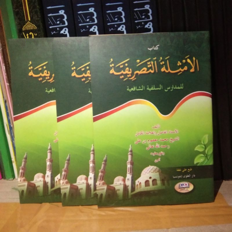 Jual AMSILATHY TASHRIF | TASRIF | KITAB TASRIF PONDOK PESANTREN | NAHWU ...