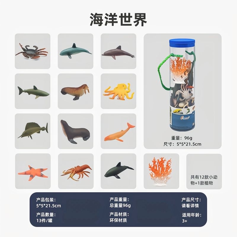 Jual Mainan edukasi anak hewan animal world figure tube/ sea creatures ...