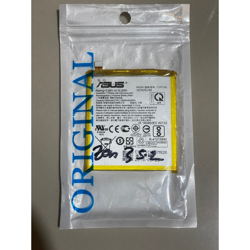 Jual Battery Asus ZE520KL / Zenfone 3 5.2 inch | Shopee Indonesia