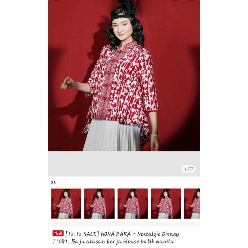 Jual Nona rara batik Nostalgic Disney Mickey Mouse | Shopee Indonesia
