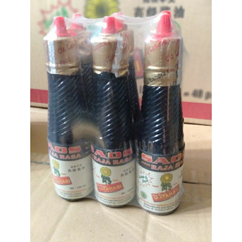 Jual (1 pcs) Raja rasa cap bunga matahari 100 ml | Shopee Indonesia