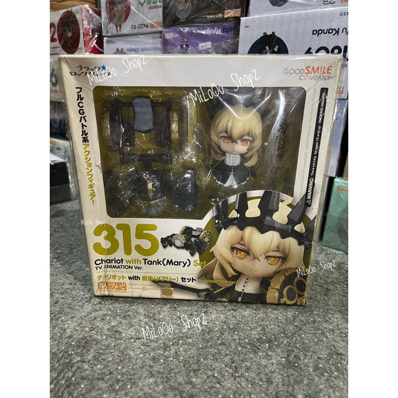Jual NENDOROID NENDO CHARIOT WITH TANK MARY 315 ORIGINAL GOODSMILE ...