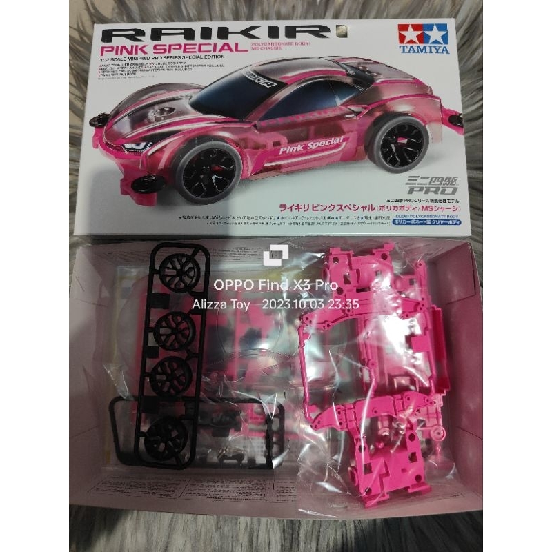 Jual Tamiya Kit 95486 Raikiri Pink Special Polycarbonate Body ( Minus ...