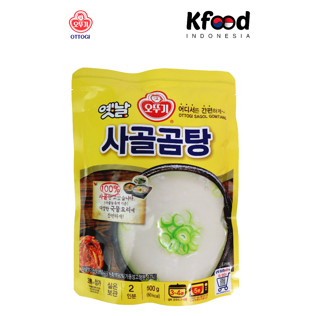 Jual Ottogi Sagol Gomtang Beef Bone Soup - Kuah Kaldu Tulang Sapi ...