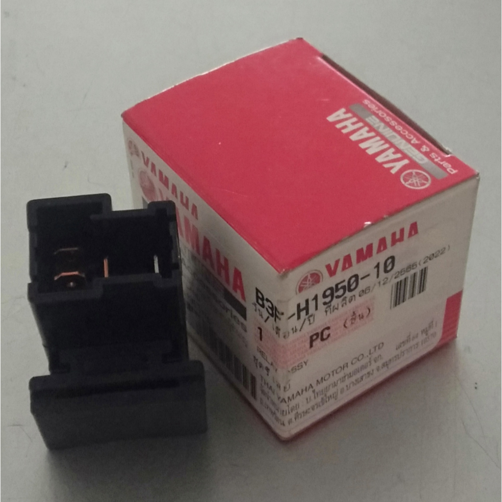 Jual RELAY ASSY STATER - LEXI / ALL NEW AEROX ( B3F-H1950-10 ) | Shopee ...