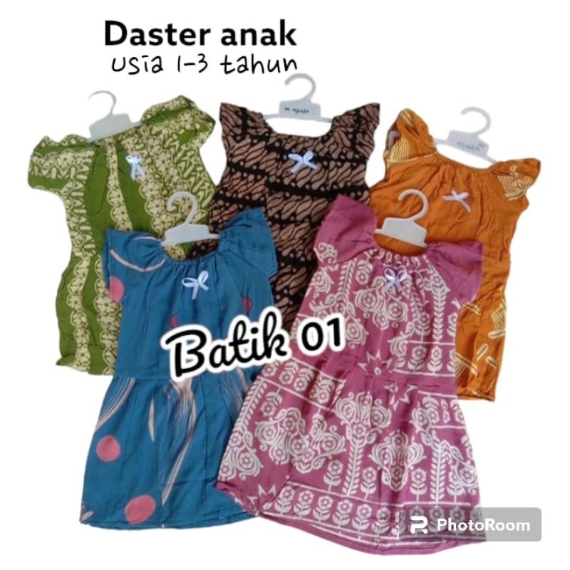 Jual 18 PCS DASTER ANAK USIA 1-3 TAHUN | Shopee Indonesia