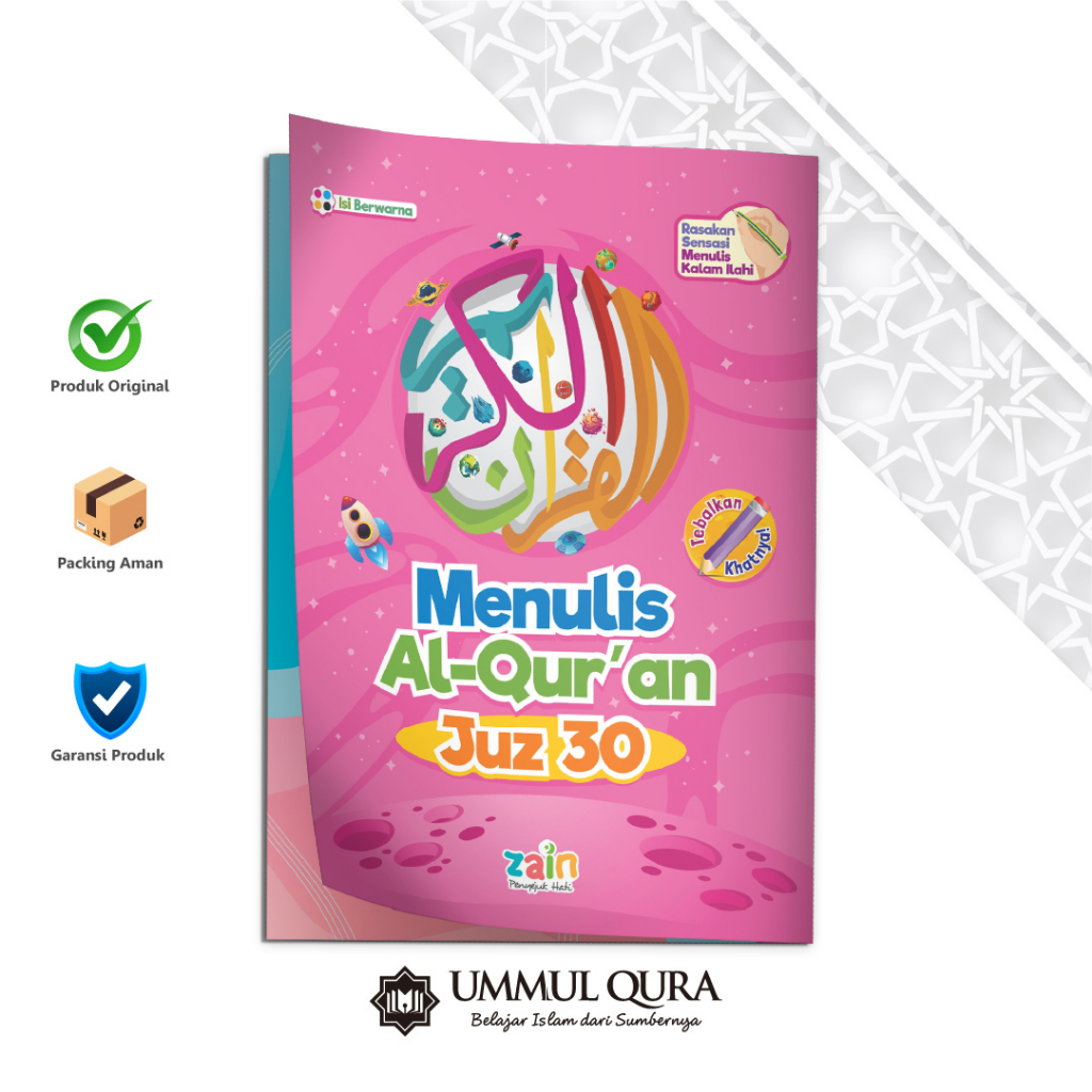 Jual Buku Menulis Al Quran Juz 30 Original Termurah | Shopee Indonesia