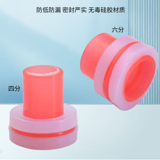 Jual 30pcs / Set Plug Penutup Ujung Pipa 1/2" Pengganti Isolatif Kran ...