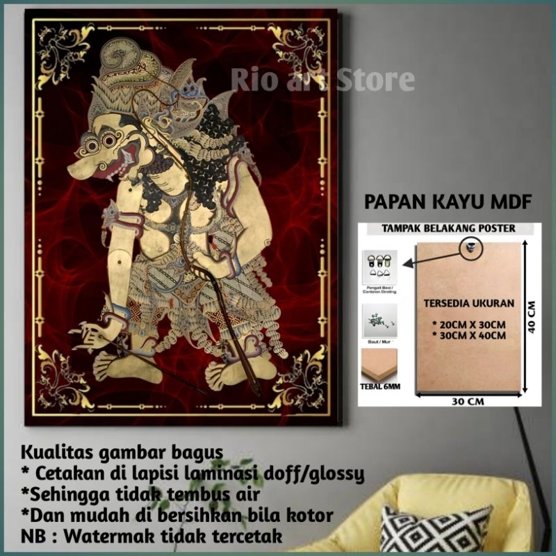 Jual Hiasan dinding poster wayang batara kala untuk walldekor atau ...
