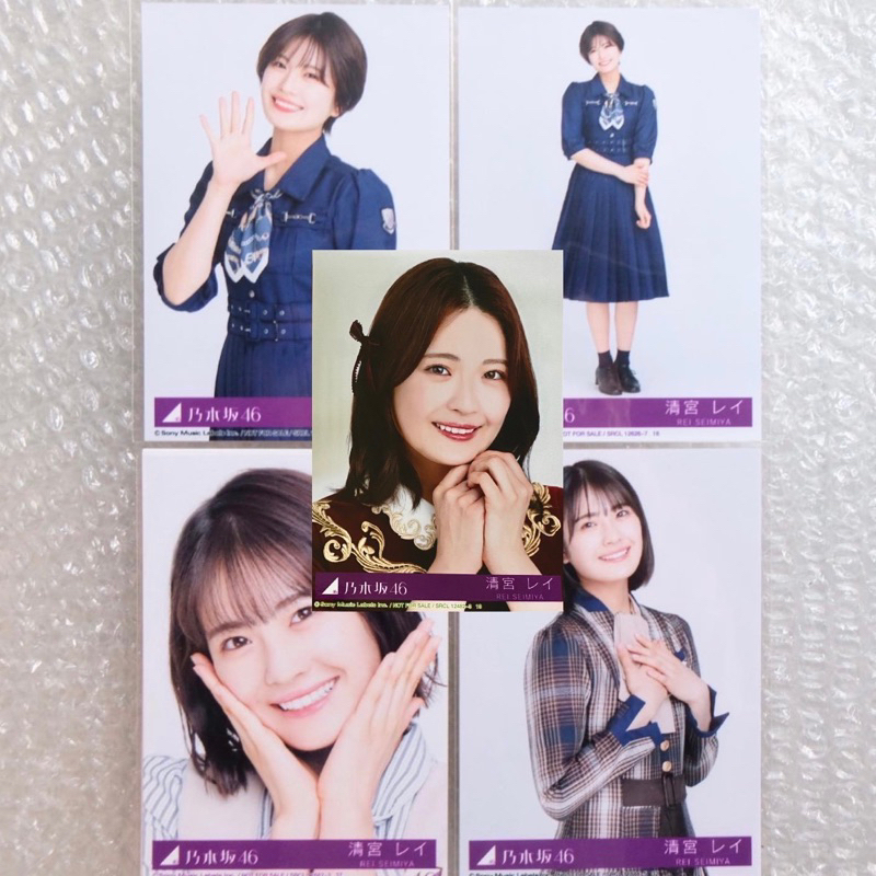 Jual PP Seimiya Rei (Nogizaka46) - Kimi ni Shikarareta C, Boku wa Boku ...
