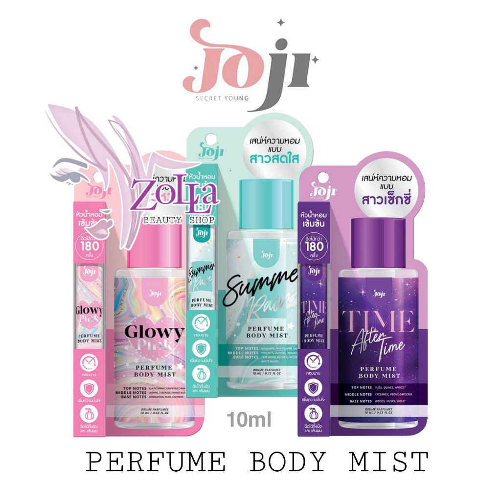 Jual JOJI SECRET YOUNG PERFUME BODY MIST 10ml - GLOWY PINK - SUMMER RAIN - TIME AFTER TIME ...