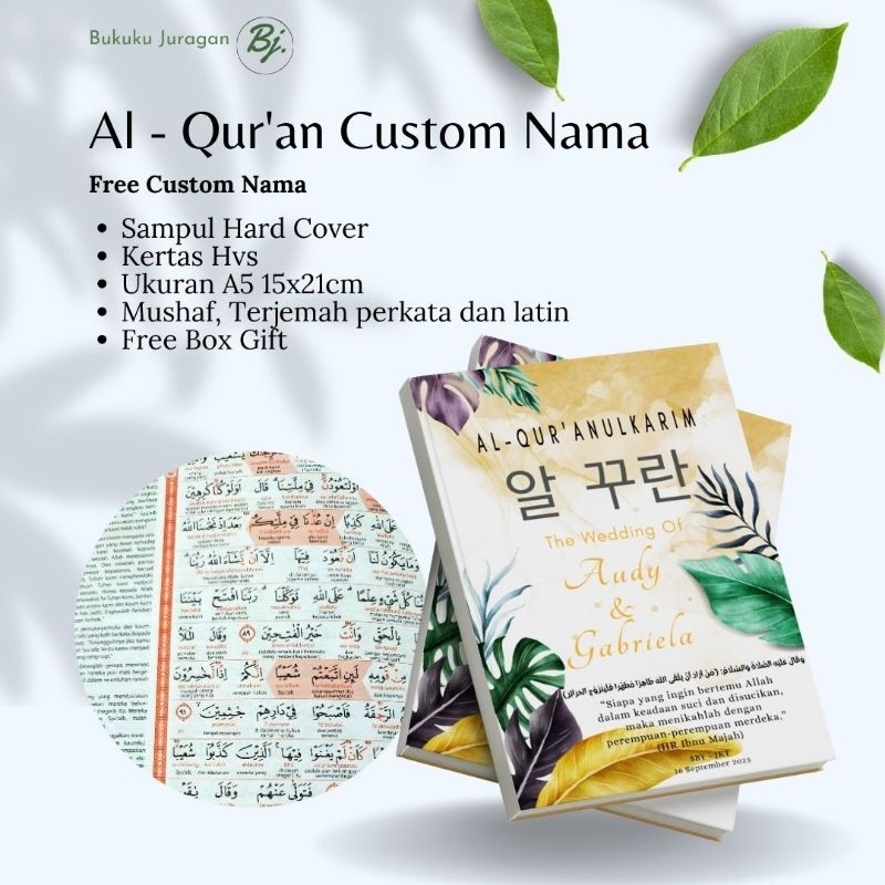 Jual AL QURAN CUSTOM NAMA AL QURAN MUSHAF FREE CUSTOM NAMA DAN FRE BOX ...