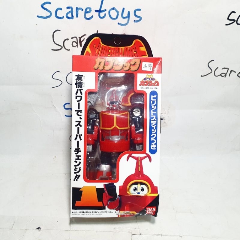 Jual B Robo Kabutack Kabutaku super change merah | Shopee Indonesia