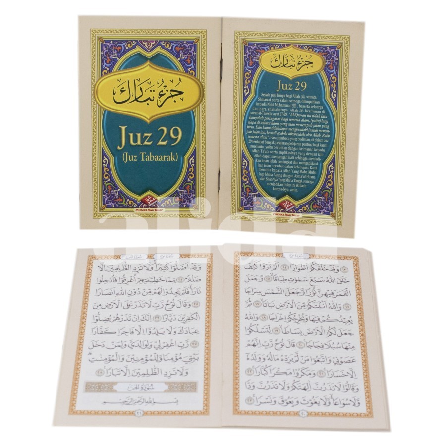 Jual Buku Juz 29 Tabaarak Uk Saku Surat Tabarok | Shopee Indonesia
