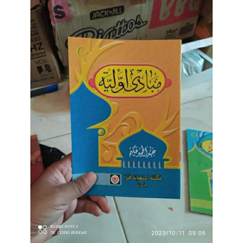 Jual mabadi awaliyah mabadi awwaliyah mabadiul awaliyah mabadiul ...