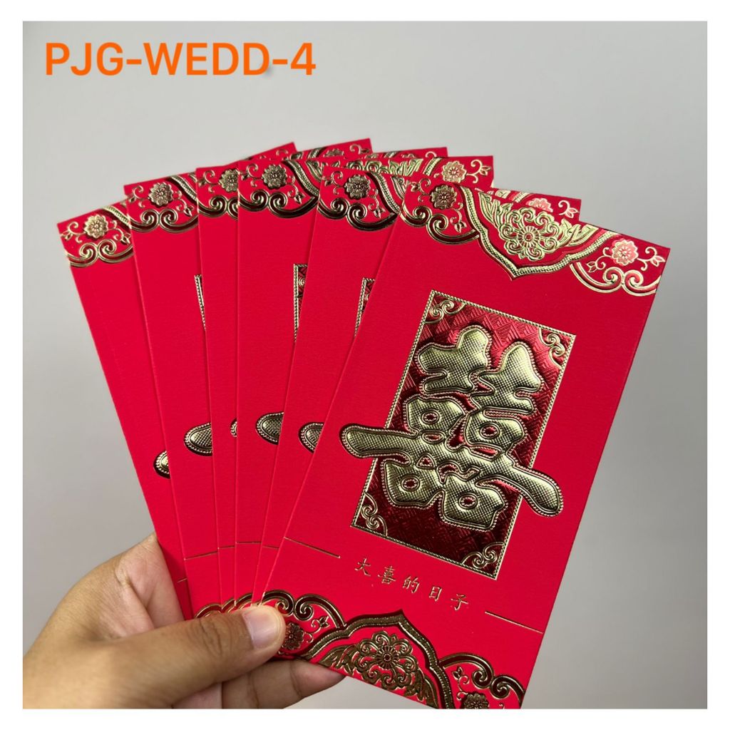 Jual ANGPAO WEDDING CHINESE - AMPAO PERNIKAHAAN - Angpao Shuang Xi ...