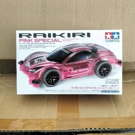 Jual Tamiya Kit Raikiri Pink Special - MS- Original | Shopee Indonesia