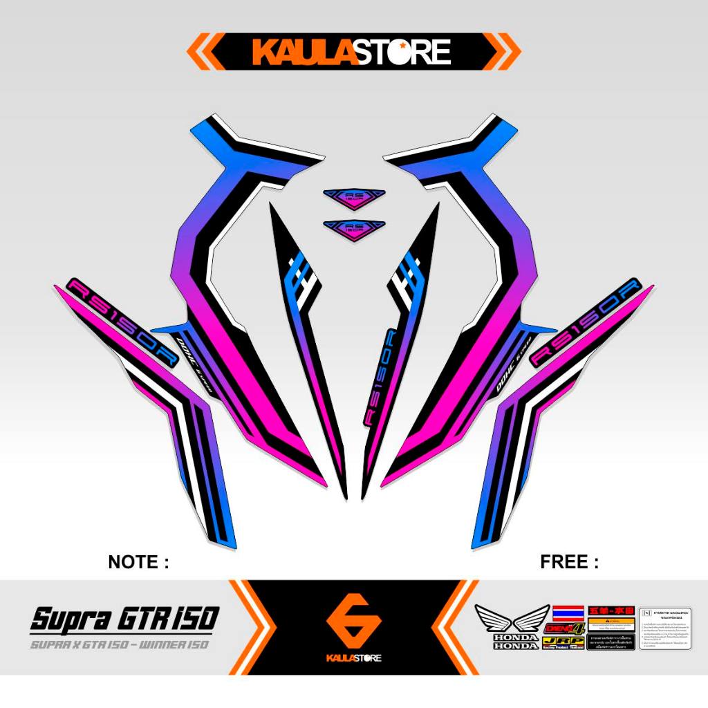 Jual STRIPPING SUPRA GTR 150 MOTIF 32 / HONDA WINNER 150/ STIKER GTR ...