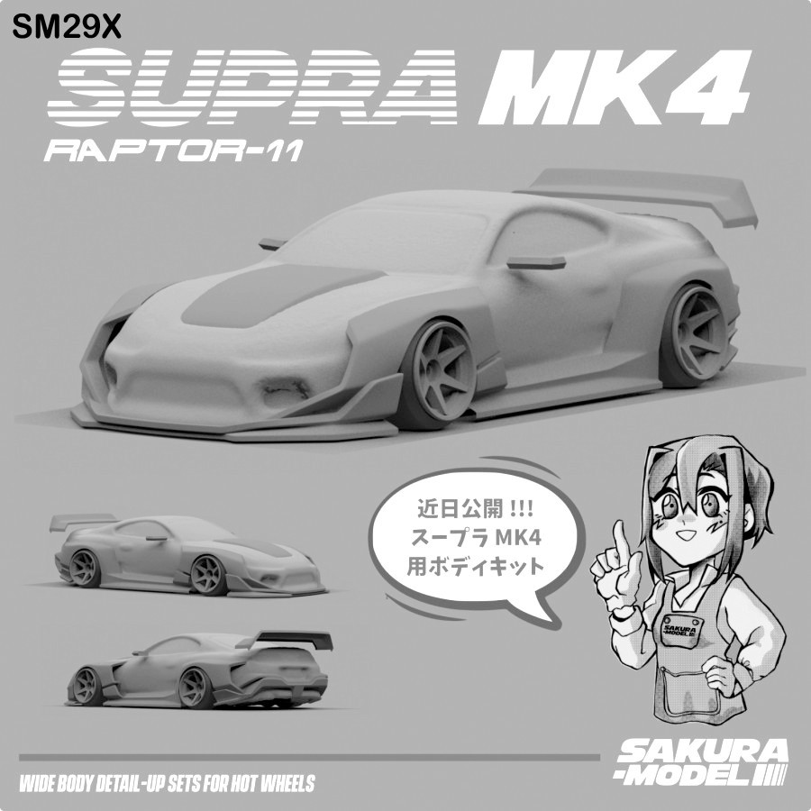 Jual Body Kit for TOYOTA SUPRA MK4 SM29X Diecast 1/64 FREE BONUS ...