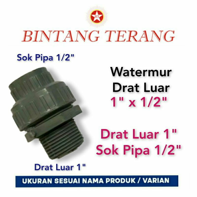 Jual Watermur drat luar 1 x 1/2 inch / Water mur Pompa Sanyo / Union / watermoor / Watermur ...