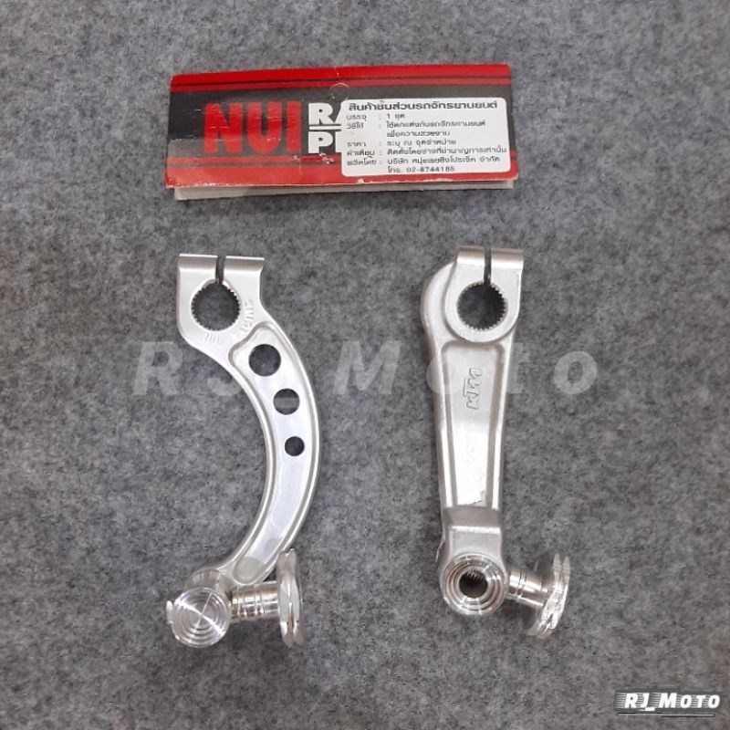 Jual paha rem ORIGINAL NUI RACING THAILANDODEL KTM MODEL SABIT | Shopee ...
