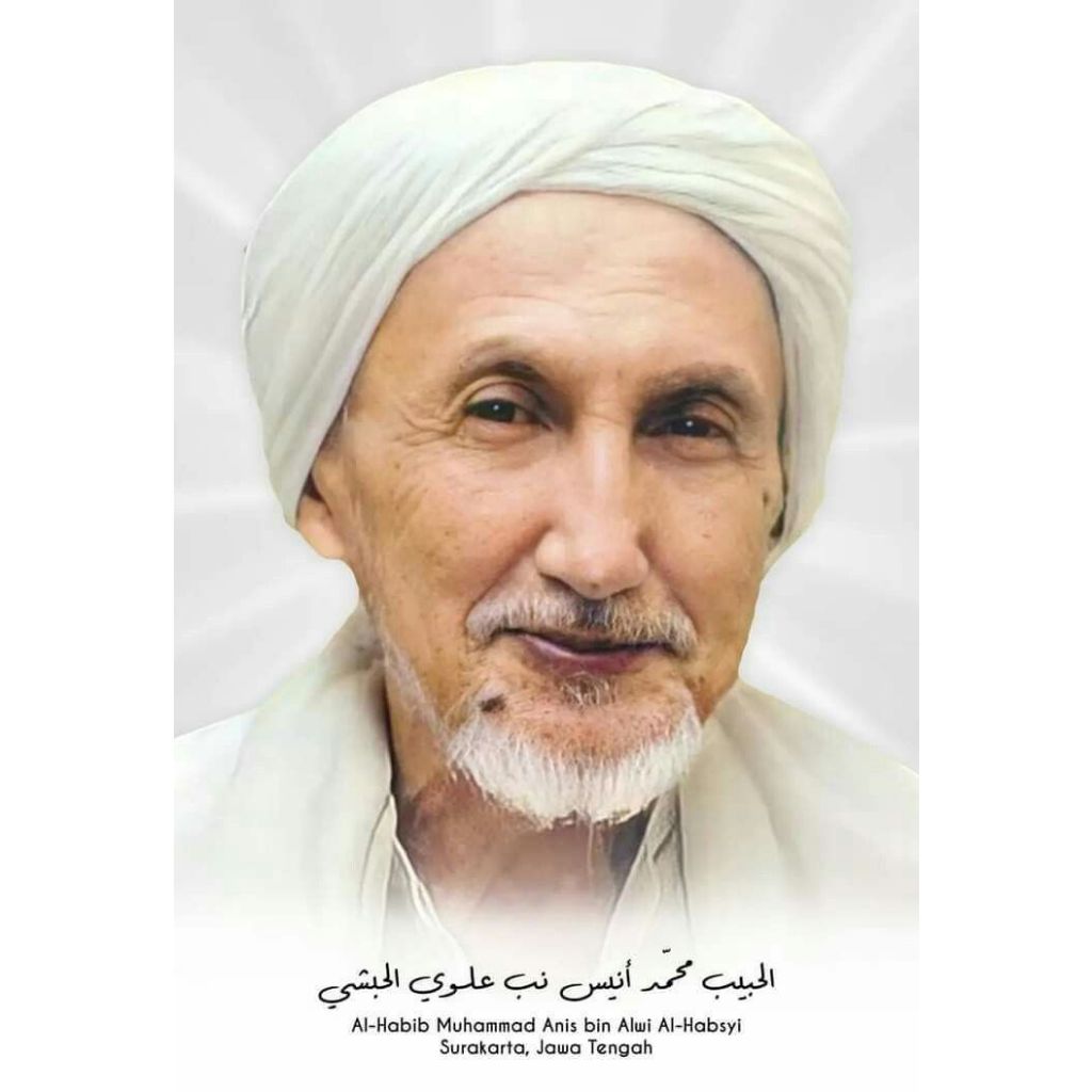 Jual Foto Guru Sekumpul Poster Habaib Foto Habib Foto Kiyai Poster ...