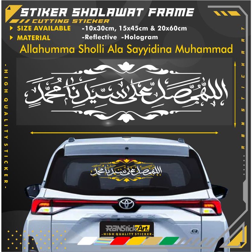 Jual (NEW) STIKER SHOLAWAT NABI ARAB FRAME CUTTING STICKER KALIGRAFI ...