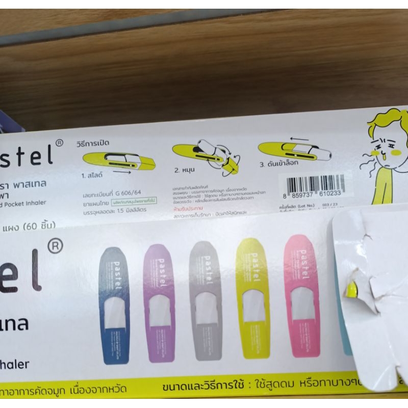 Jual PASTEL POCKET INHALER COLOR THAILAND | Shopee Indonesia