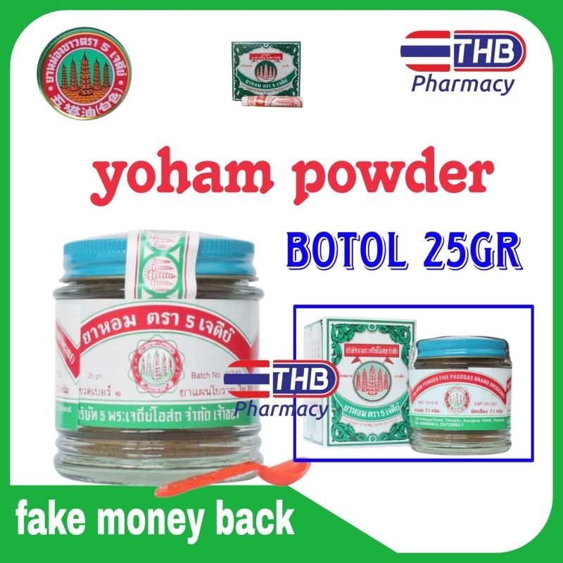 Jual Ya Hom Powder sakit perut Obat 5 pahoda asli made in Thailand 25gr ...