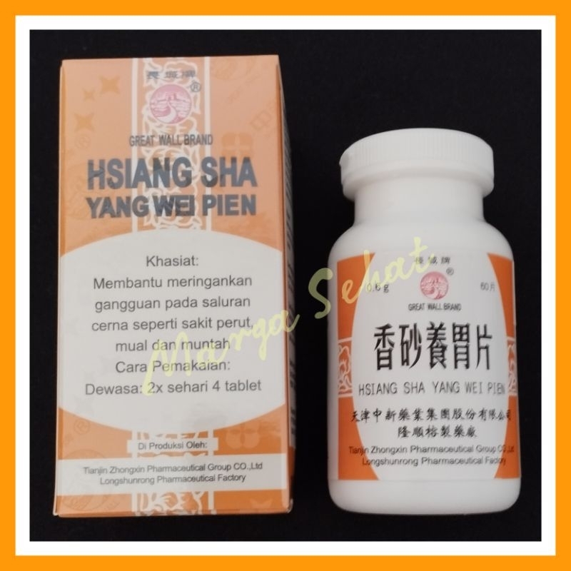 Jual Hsiang Sha Yang Wei Pien obat sakit perut gangguan pencernaan mual muntah kembung | Shopee ...