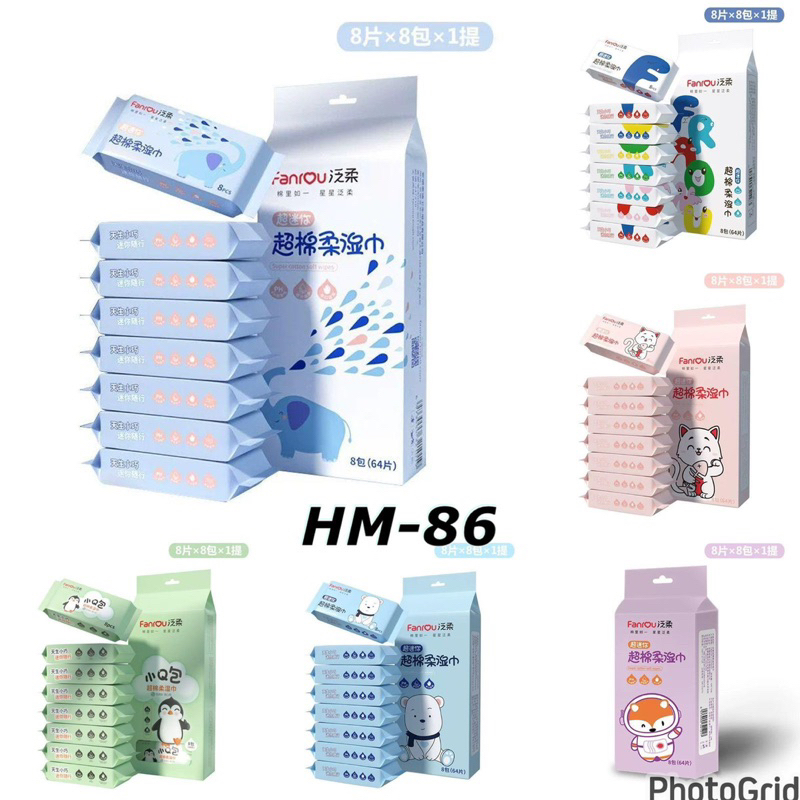 Jual Tissue Basah Mini / tisu basah travel / Tisu basah karakter mini ...