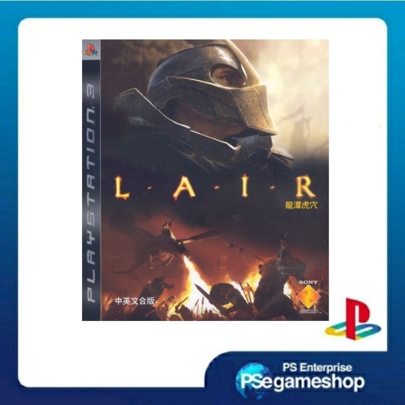Jual Playstation 3 Lair (Eng/preloved) | Shopee Indonesia