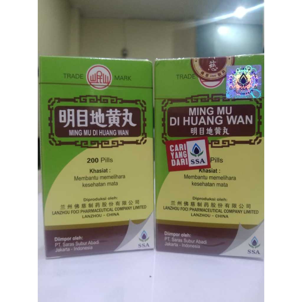 Jual Ming mu di huang wan - obat untuk penyakit mata,Meningkatakan dan ...
