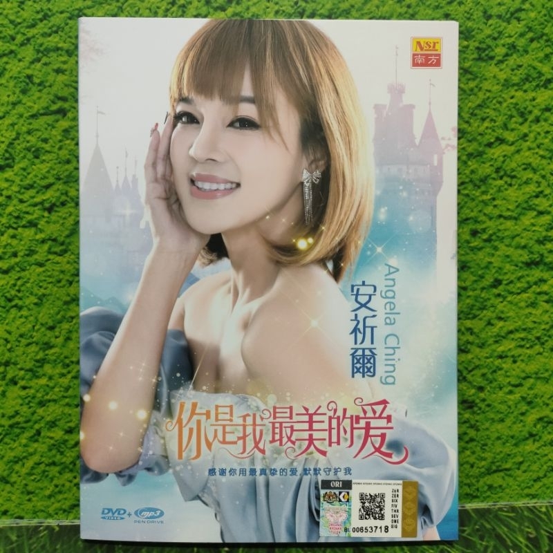 Jual Dvd+Usb Mp3 Angela / Angela Ching / 安祈爾 Original | Shopee Indonesia