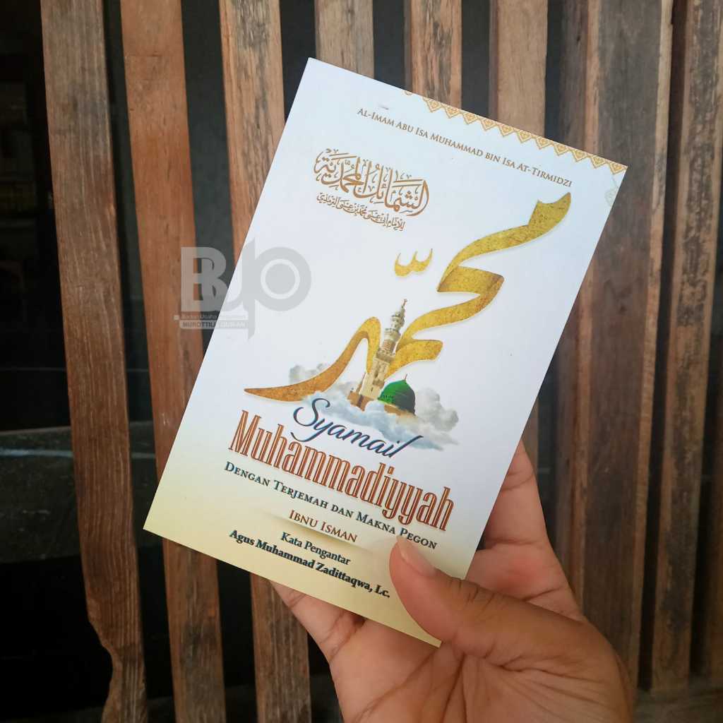 Jual Terjemah Syamail Muhammadiyah muhammadiyyah Lengkap Dengan Makna ...