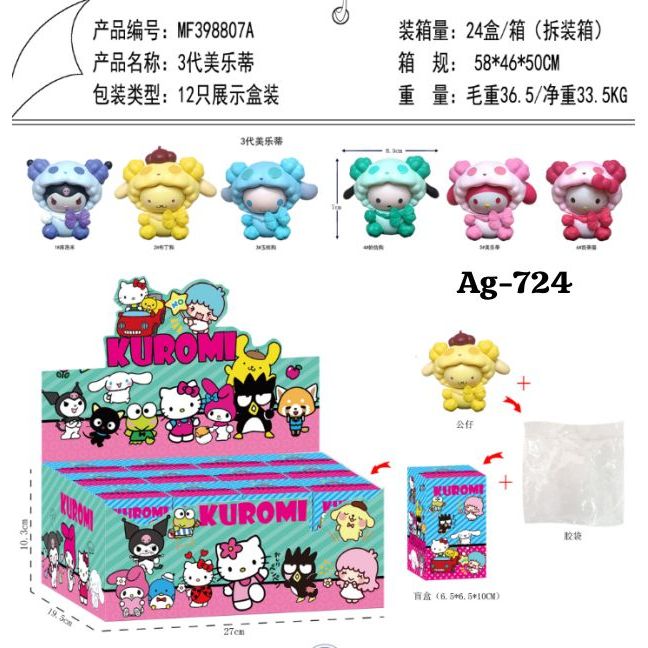 Jual Blind Box Kuromi Miniso Random Box Collection Gift Karakter ...