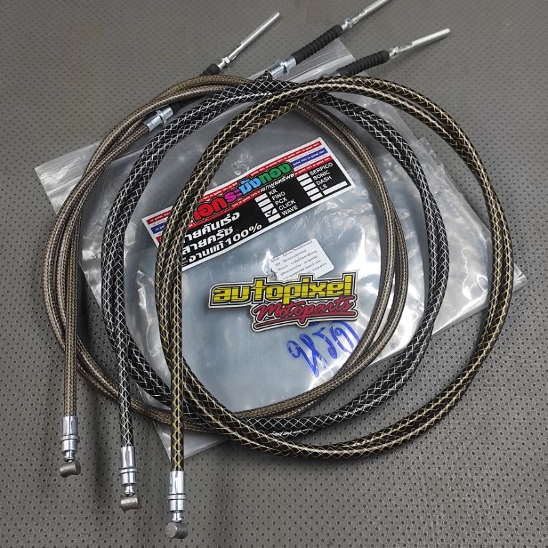 Jual Kabel rem vario beat scoppy tali rem belakang kabel rem mrc ...