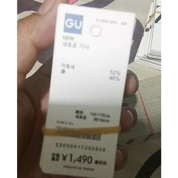 Jual Hangtag label GU label premium tag GU name tag GU price tag GU ...