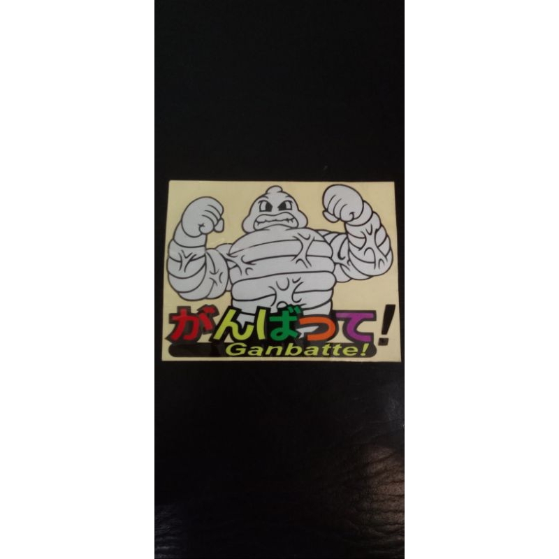 Jual sticker cutting logo ganbatte ukuran 7cm*8,5cm | Shopee Indonesia