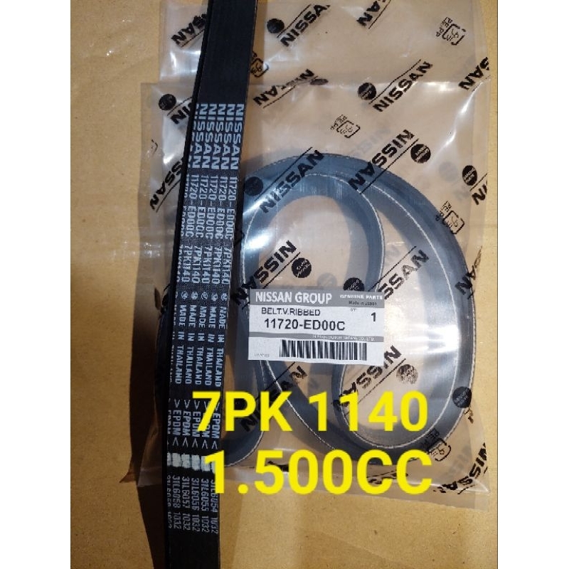 Jual FAN BELT TALI KIPAS 7PK 1140 (11720-ED00C) NISSAN GRAND LIVINA 1 ...