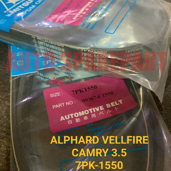 Jual fan van belt tali kipas 7pk1550 Alphard Vellfire Camry 3.5cc 7pk ...