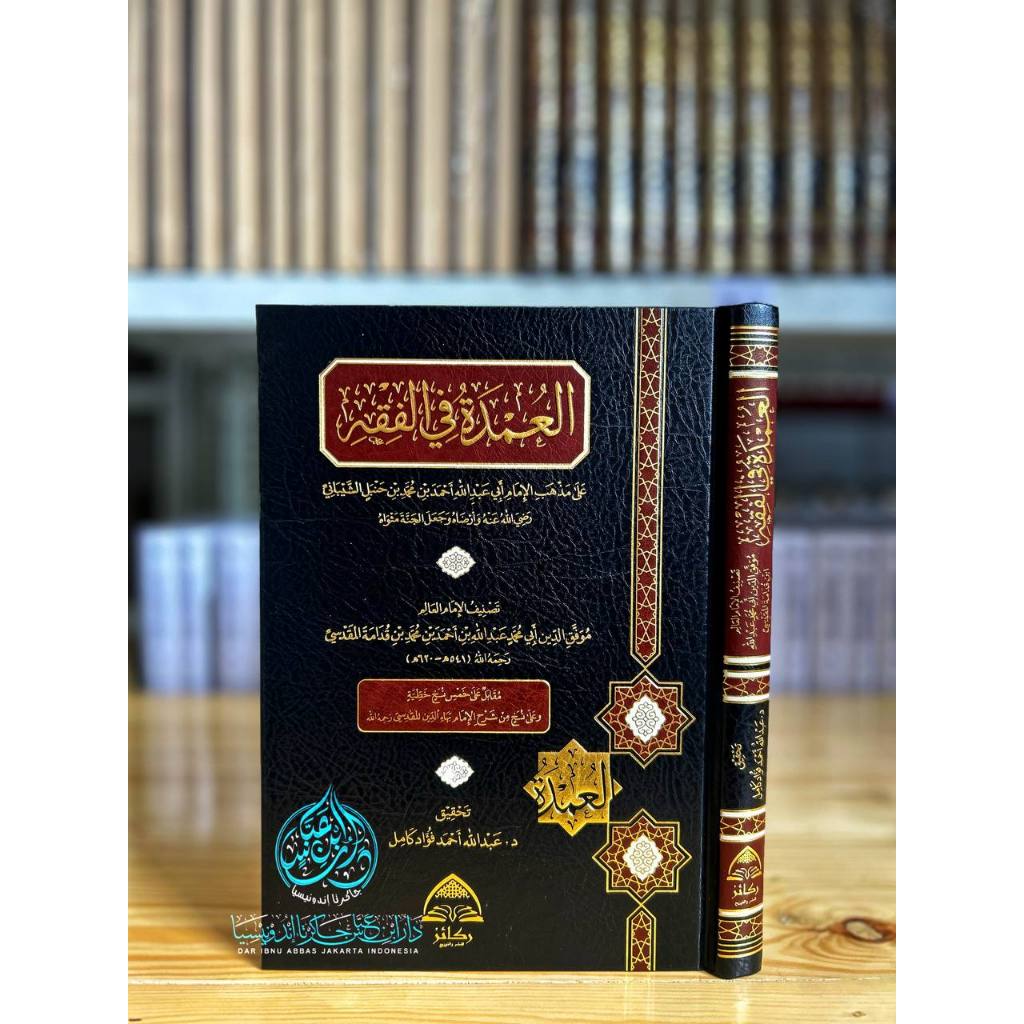 Jual كتاب العمدة في الفقه - فني - عبد الله فؤاد كامل - ركائز Kitab Al ... Jual كتاب العمدة في الفقه - فني - عبد الله فؤاد كامل - ركائز Kitab Al ...